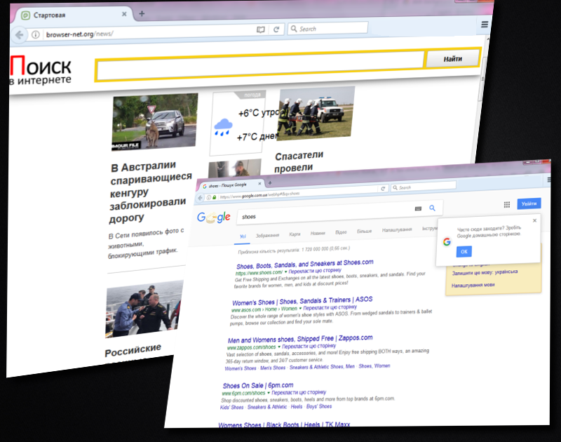 El virus Browser-net.org - Malwarerid